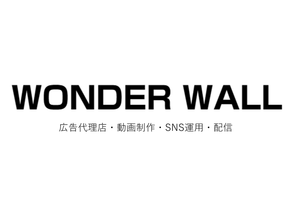 株式会社WONDERWALL - SDGsにいがた